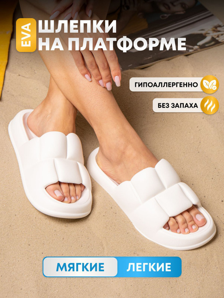 Шлепанцы Evars - купить с доставкой по выгодным ценам в интернет ...