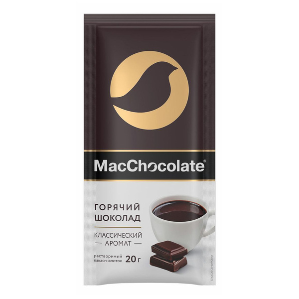 Горячий шоколад MacChocolate классический 20 г купить на OZON по низкой цене (1137619378)