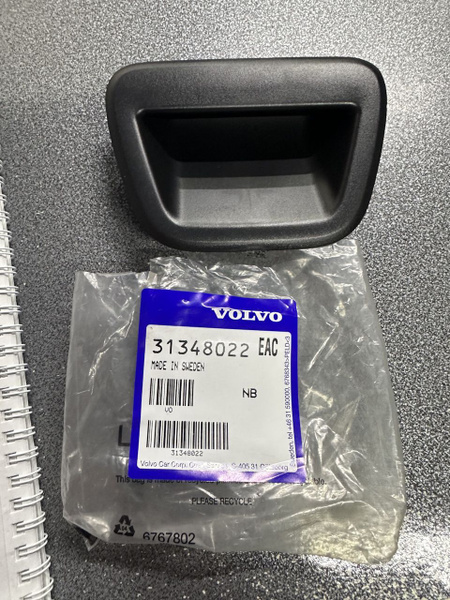 Ручка крышки багажника внутренняя - купить с доставкой по выгодным ...