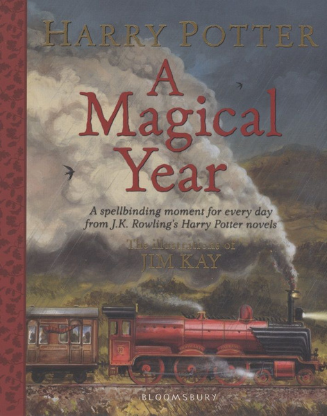 Harry Potter - A Magical Year : The Illustrations of Jim Kay | Роулинг ...