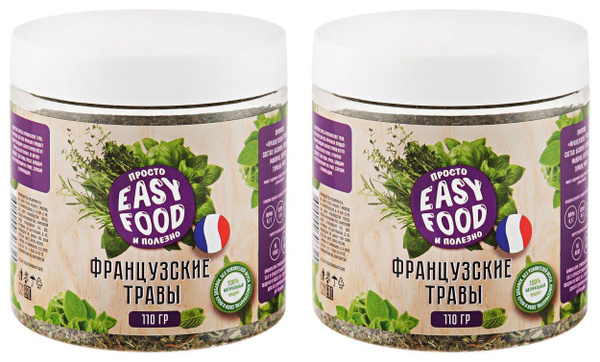 Приправа Easy Food Французские травы, 2 уп по 110 г - купить с ...