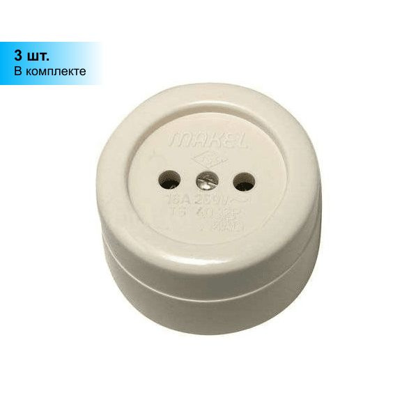 (3 шт.) Makel Менекше Крем Розетка круглая IP20 открытая установка 16012 - купить по низкой цене ...