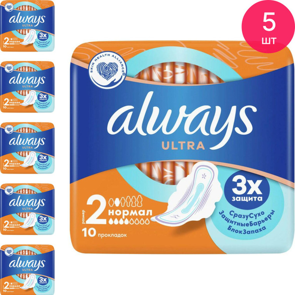 Прокладки гигиенические Always / Олвейс Ultra Normal с крылышками ...