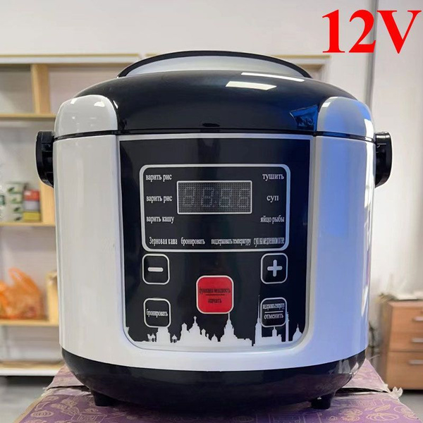 Автомобильная мультиварка 12В, 50Гц, 2л (12V), Русская версия - купить ...