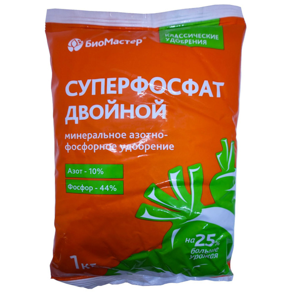 Двойной суперфосфат удобрение 1 кг. Минеральное азотнофосфорное ...