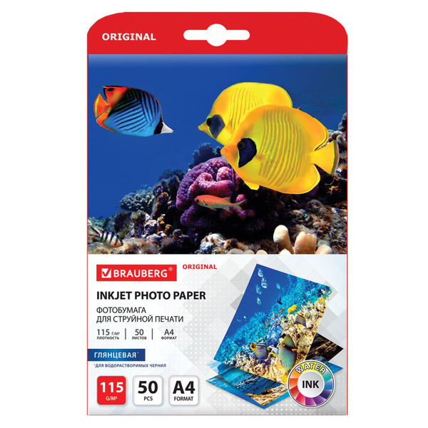 Фотобумага Brauberg, 50 листов - купить в интернет-магазине OZON по выгодной цене (1192200537)