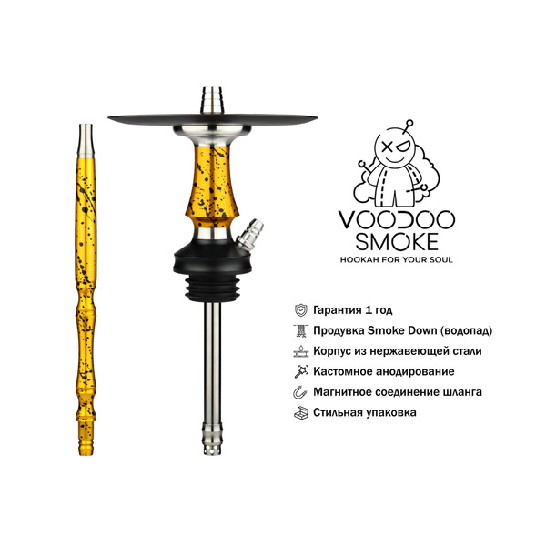 Шахта кальяна VooDoo Smoke Mini Down - Splash Gold - купить с доставкой ...