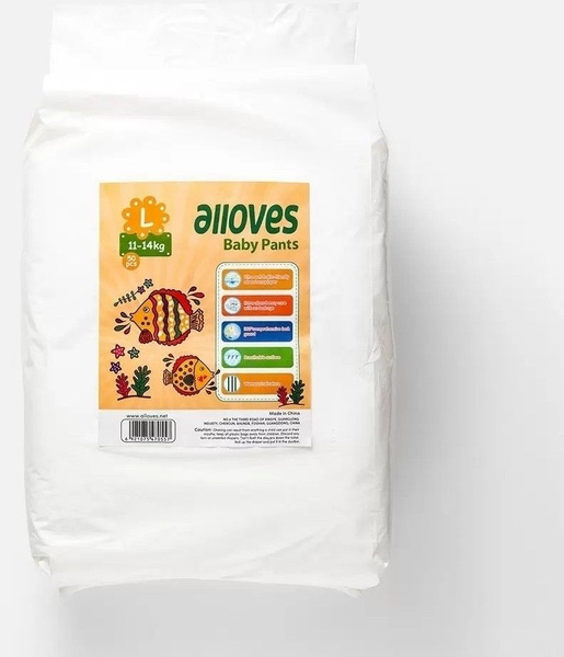 Подгузники-трусики Alloves L, 11-14 кг, 50 штук - купить с доставкой по ...