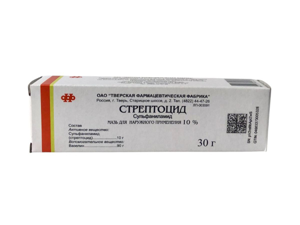 Лекарственное средство безрецептурное Стрептоцид Без рецепта - купить в ...