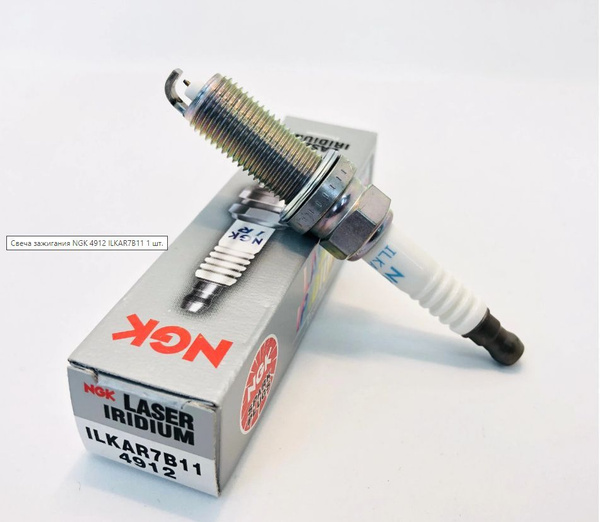 Комплект свечей зажигания NGK 4912-4 - купить по выгодным ценам в ...