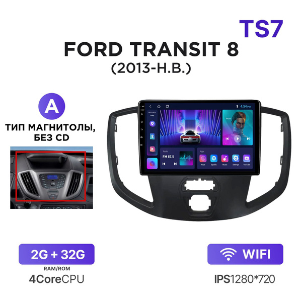 Магнитола TS7 2-32 Гб Android для Ford Transit 8 (2013-н.в.) (A - тип магнитолы, без CD ...