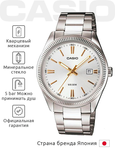 Часы наручные мужские Casio Collection Mtp 1302d 7a2 купить с доставкой по выгодным ценам в