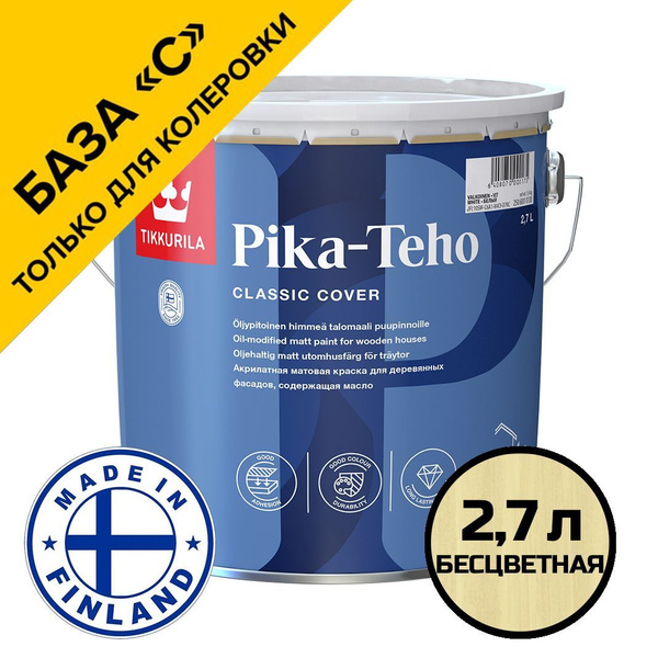 Краска Tikkurila Pika-Teho / Тиккурила Пика-Техо для деревянных фасадов ...