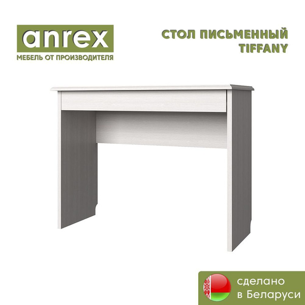 Письменный стол ANREX 1S Тиффани, 96х42х75 см - купить по выгодным ценам в интернет-магазине ...