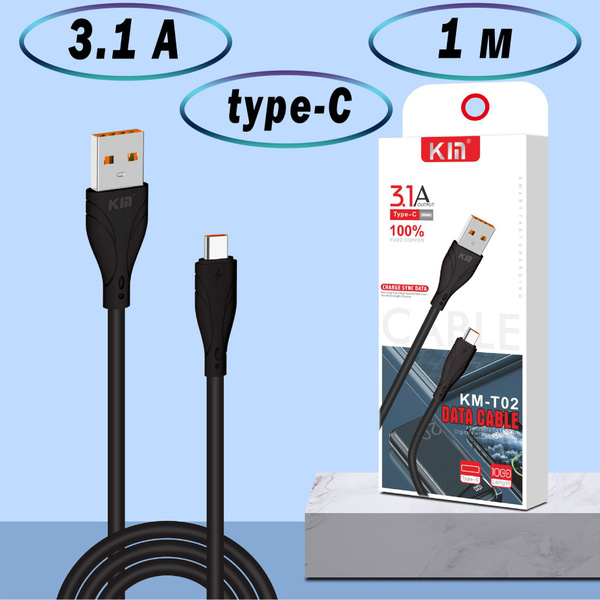 Кабель USB 3.1 KIN КабельKIN_USB 3.1_USB 3.1_USB-C - купить по низкой ...