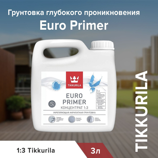 Грунтовка Tikkurila Укрепляющая купить по доступной цене в интернет ...
