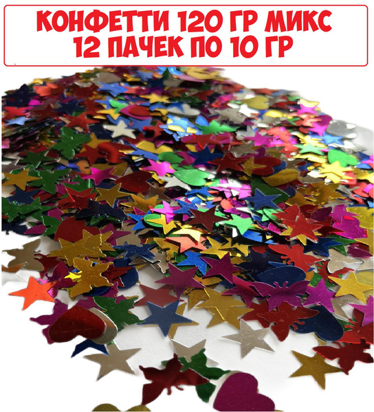 Конфетти Конфетти, Сердца, красный, золотой цвет, Картон ...
