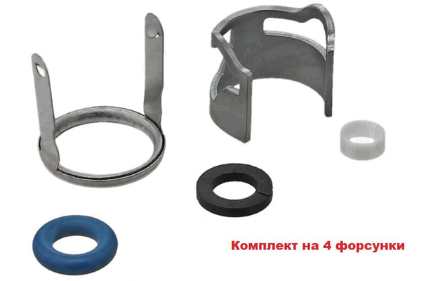 Ремкомплект топливной форсунки - ACQ арт. 06E998907G - купить по ...