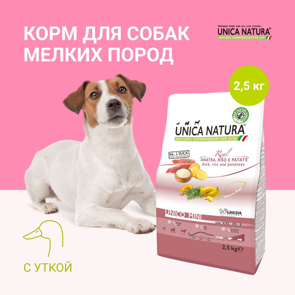 Сухой корм для собак мелких пород Unica Natura с уткой, 800 гр ...