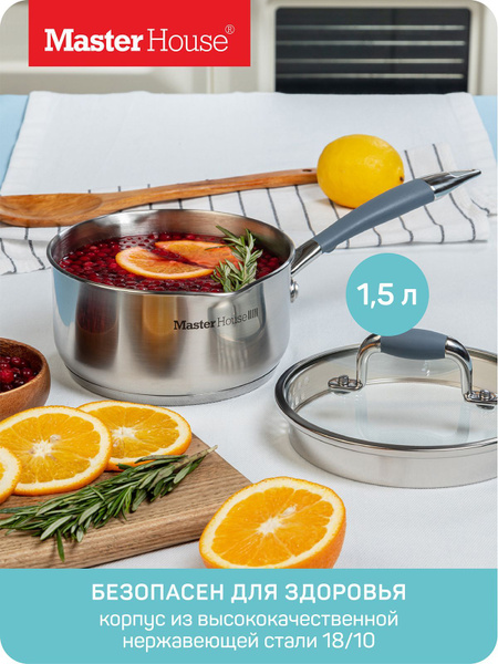 Ковш кухонный Grigio Master House 1,5 литра нержавеющая сталь для ...