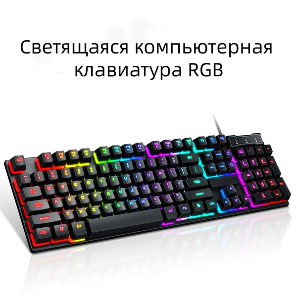 Мембранно-механическая клавиатура WX003 купить по низкой цене: отзывы ...