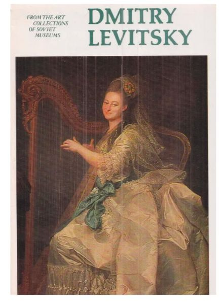 Dmitry Levitsky / Дмитрий Левицкий 1735-1822 (комплект из 16 открыток) - купить с доставкой по ...