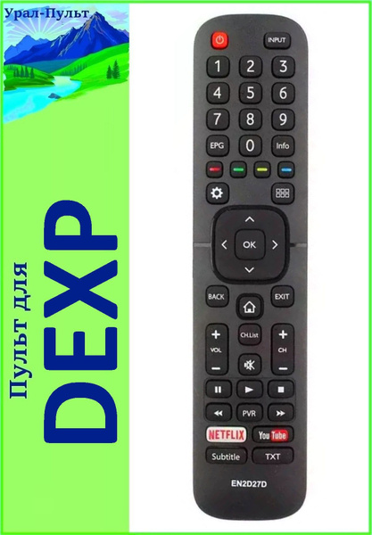 Пульт ДУ HUAYU 9629-EKS - купить по выгодной цене в интернет-магазине OZON (1199572394)