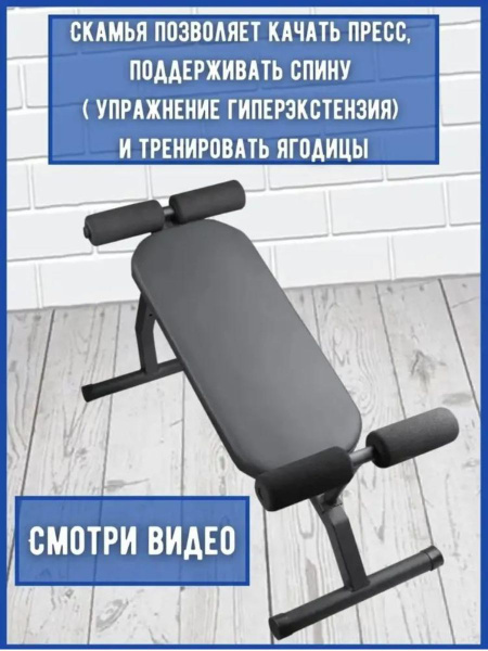Гиперэкстензия RaySport Скамья 2в1 Белая купить по выгодной цене в интернет-магазине OZON ...
