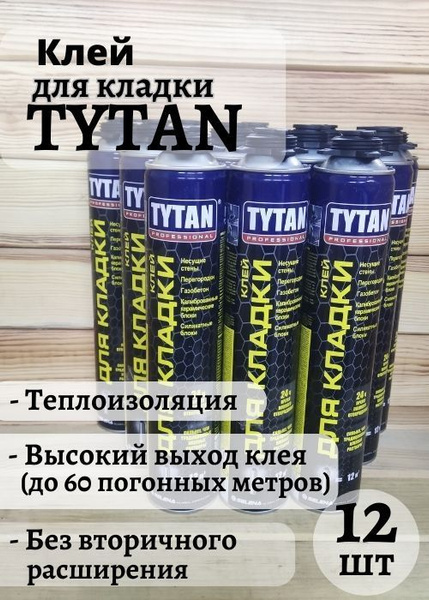 Клей-пена Tytan Professional TytanGlue Арко Всесезонная купить по ...