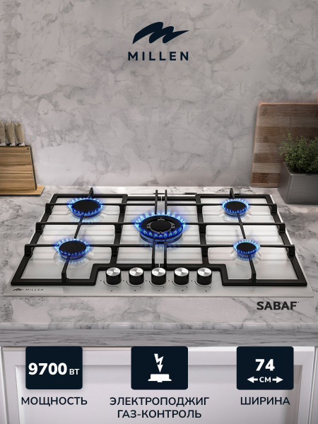 Варочная панель встраиваемая, газовая MILLEN MGHD 7501 WH, белый ...