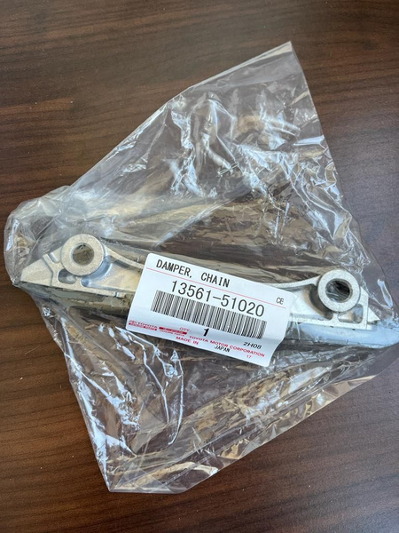 Успокоитель цепи ГРМ Toyota 1356151020 - Toyota арт. 1356151020 ...