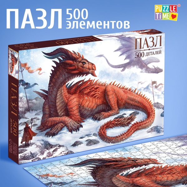 Пазлы для взрослых, 500 элементов, "В мире драконов", Puzzle Time ...