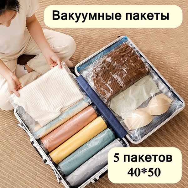 Вакуумный пакет 50x40 см, Полиэтилен купить c доставкой на OZON по ...