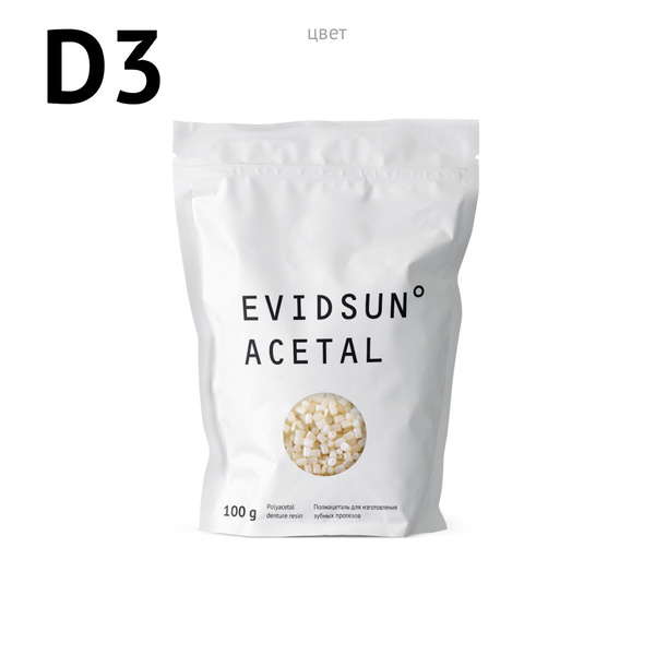 EVIDSUN ACETAL Полиацеталь для изготовления зубных протезов - купить с ...