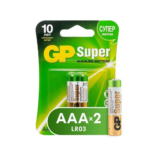 Батарейка GP 24A Super Alkaline AAA, 2 шт - купить с доставкой по ...