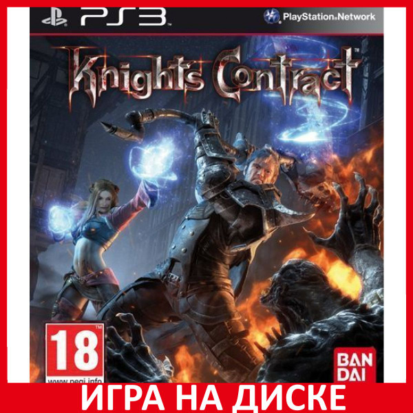 Игра Knights Contract (PlayStation 3, Английская версия) купить по ...
