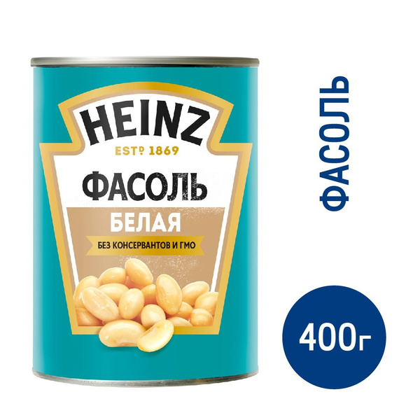 Фасоль Heinz белая, 400г - купить с доставкой по выгодным ценам в ...