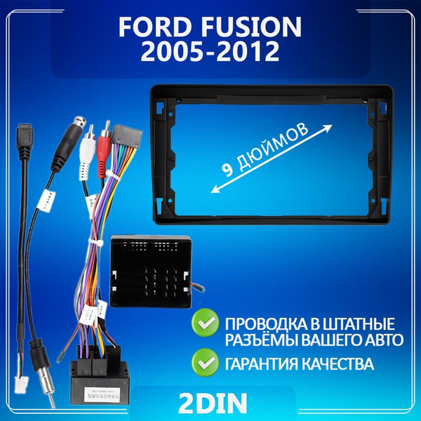 Переходная рамка Ford Fusion / Форд Фьюжн Рамка для магнитолы штатное ...