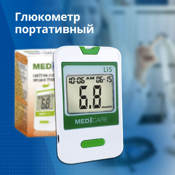 Вопросы и ответы о Глюкометр Медикеа-ЛиС BG-101 x1 – OZON (411000138)