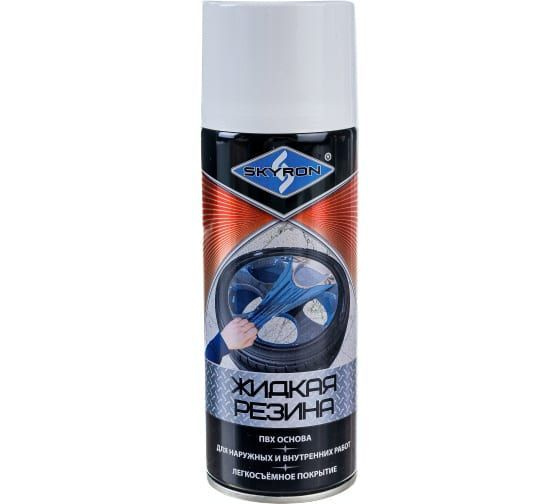Резина жидкая Skyron - купить по выгодным ценам в интернет-магазине ...