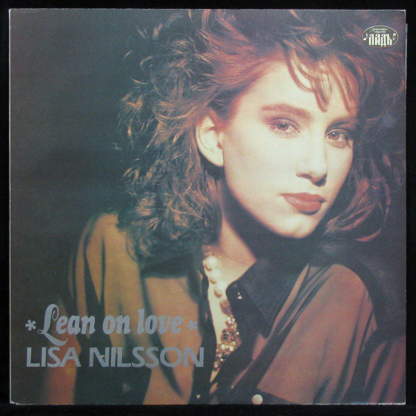 LP Lisa Nilsson - Lean On Love (винил) (327777) - купить с доставкой по ...