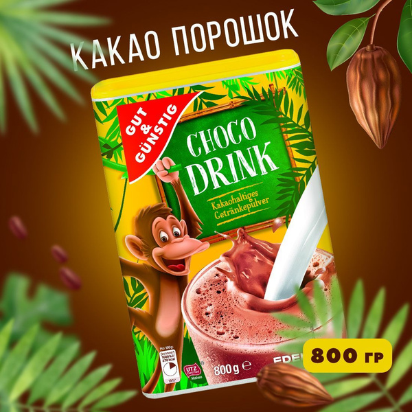 Какао Cacao EDEKA Choco Drink 800 гр (Германия) - купить с доставкой по ...