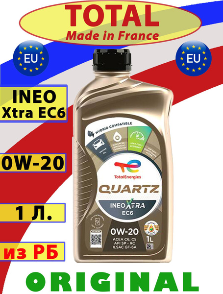 Масло моторное Total QUARTZ INEO Xtra EC6 0W-20 Синтетическое 1 л 228343 купить c доставкой на ...
