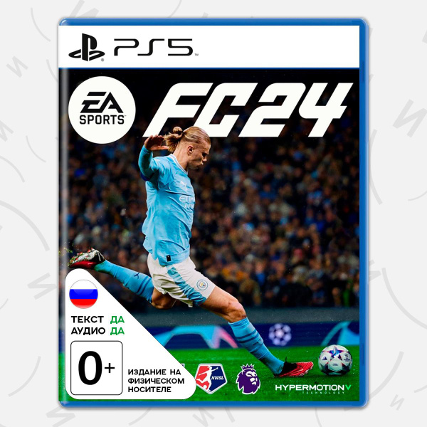 Игра FIFA (PlayStation 5, Русская версия) купить по низкой цене с ...