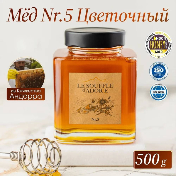 Натуральный мед цветочный 500 г в стеклянной банке, постные вкусные ...