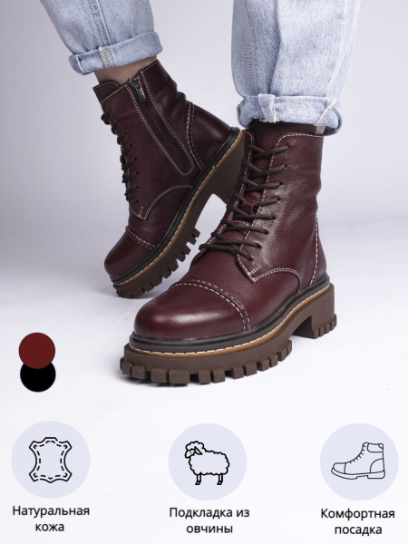 Ботинки MB shoes - купить с доставкой по выгодным ценам в интернет ...