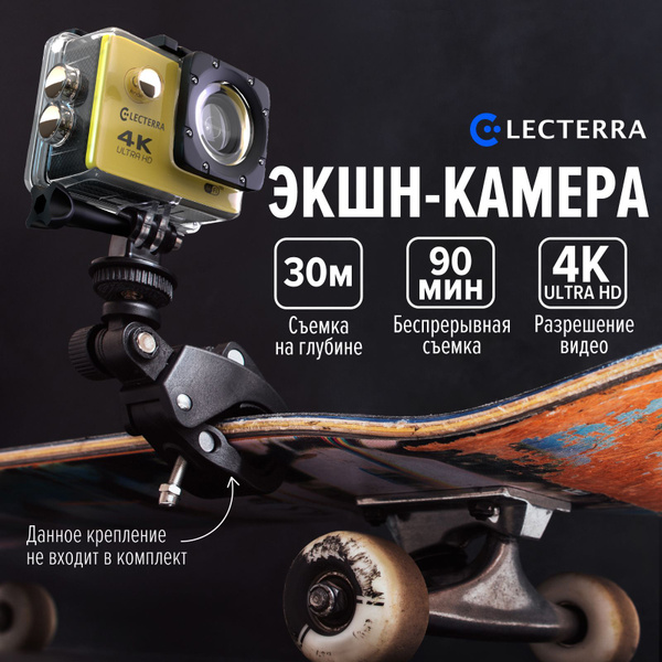 Экшн-камера ELECTERRA actioncam-4k567889__0101 купить по выгодной цене ...