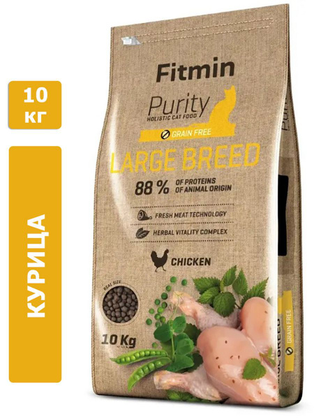 Корм для домашних животных Fitmin Сat Purity Large Breed (Курица) для ...
