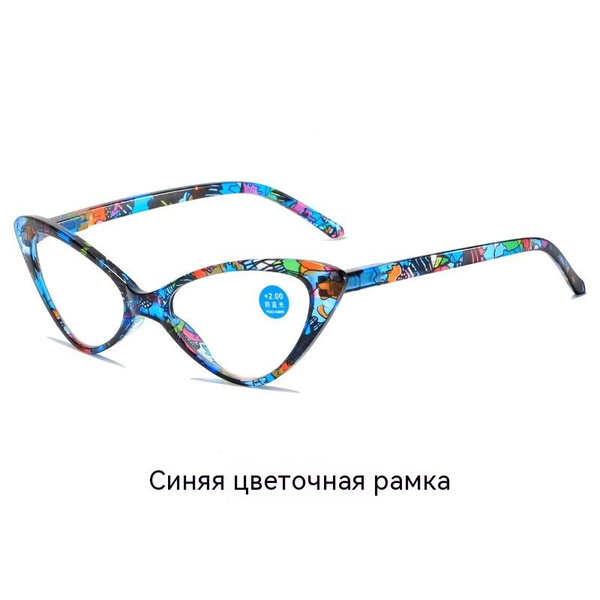 Готовые очки для зрения солнцезащитные женские / мужские бифокальные ...