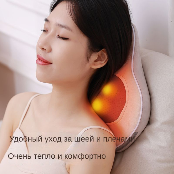 Многофункциональный интеллектуальный массажер для поясницы DAMEIDA (MT) для разминания вперед и ...